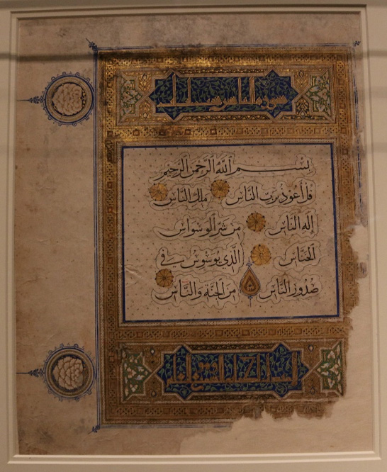 Book Review: How to Read Islamic Calligraphy